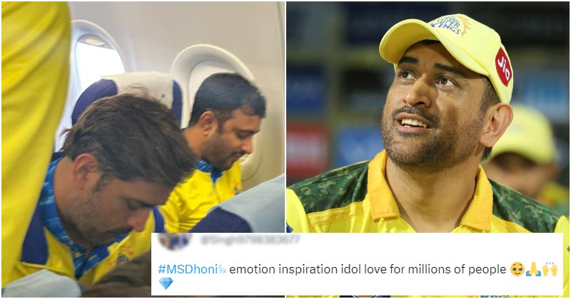 IPL 2023: After MS Dhoni Threatens To Leave CSK Captaincy, A Flight Pilot Makes Special Request