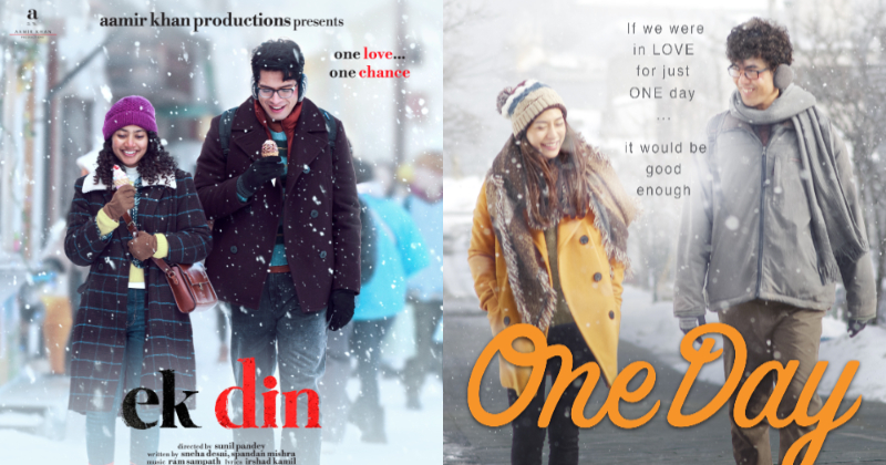 Ek Din First Look Poster Feat Aamir Khan Son Junaid Khan And Sai ...