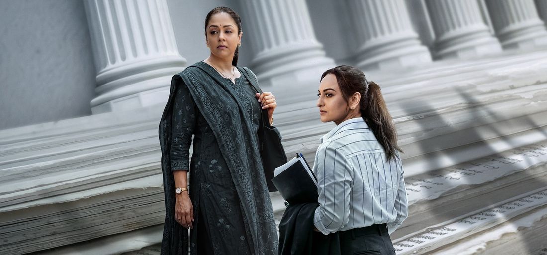 System Trailer Sonakshi Sinha Jyotika New OTT Movie On Prime Video By ...